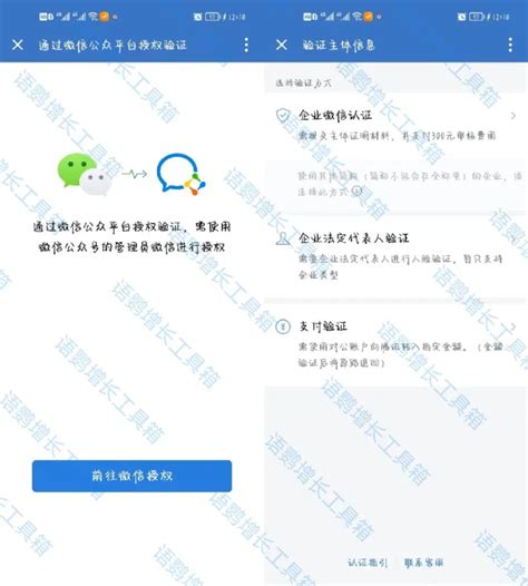 企业微信和微信消息互通怎么设置？企业微信和微信怎么关联在一起？ 哔哩哔哩