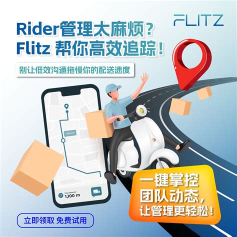 Flitz Flitz Delivery And Workforce Management Software