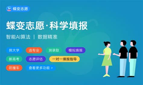 重庆高考485分左右能上什么大学 可以报哪些公办院校2023报考推荐高三网