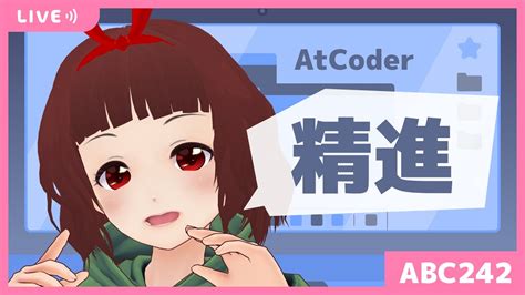AtCoder Beginner Contest ABC YouTube