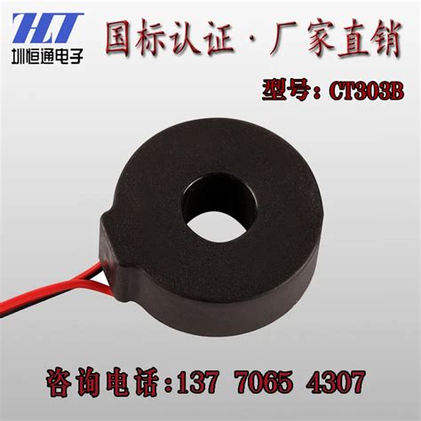 AC Current Transformer Transformer A MACT B Parameters Can Be Customized According To