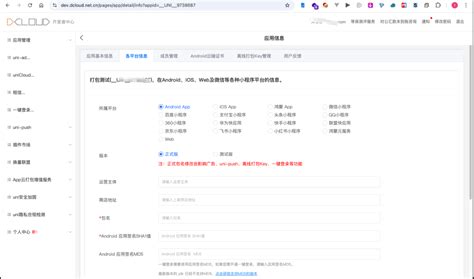 uni app android本地打包详解 uniapp本地打包 csdn博客