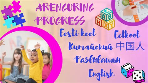 Orange English School Школа английского языка для детей и взрослых