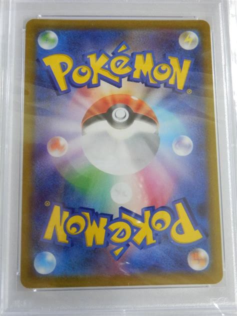 080y543l Psa10 ポケモンカード ポケモンカード マリィのプライド Sr Si 419414 ポケカシングルカード｜売買され