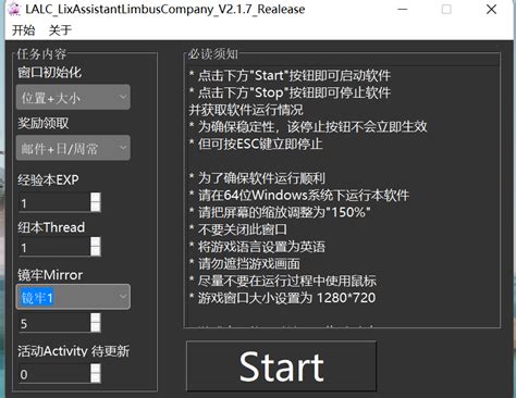 脚本运行次数错误，选人界面重复选择导致只有一两个人上场 · issue 17 · hslix lixassistantlimbuscompany · github