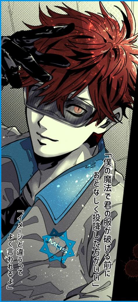 Mcisまとめ Twitter