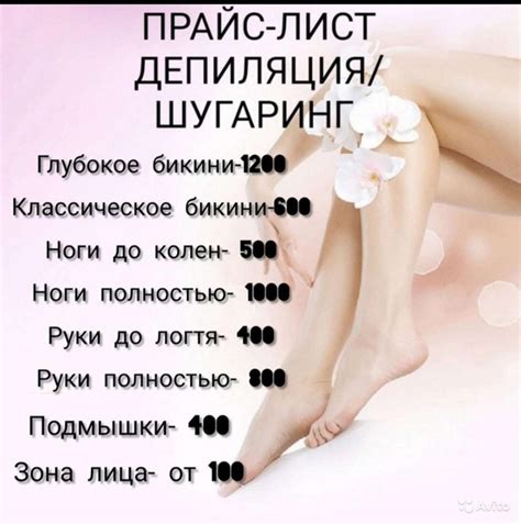 Здравствуйте милые девушки Я сертифицированный МАСТЕР ДЕПИЛЯЦИИ Буду