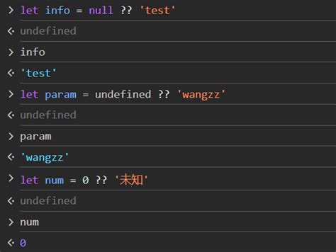 空合并运算符 Felixopenmind 博客园