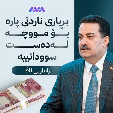 Photo Posted By ‎كۆیی و خۆیی‎ Koya 4u