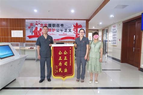 蓬溪女法官快结案 获当事人送锦旗“点赞”澎湃号·政务澎湃新闻 The Paper
