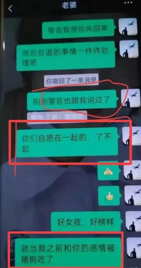 浙江護士出軌醫生致丈夫自殺｜無恥聊天記錄曝光 人妻被揭是「大話精」 星島日報