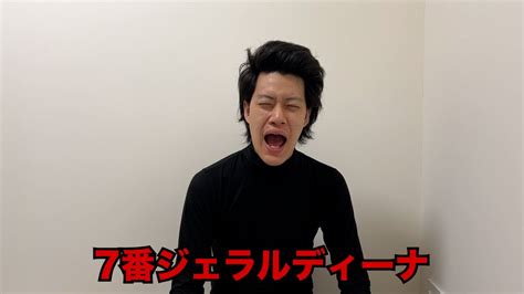 生涯収支マイナス3億円君のエリザベス女王杯予想 芸能人youtubeまとめ