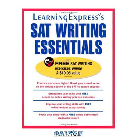 Sat Writing Essentials وبلاگ کتابخانه دیجیتال بلیان