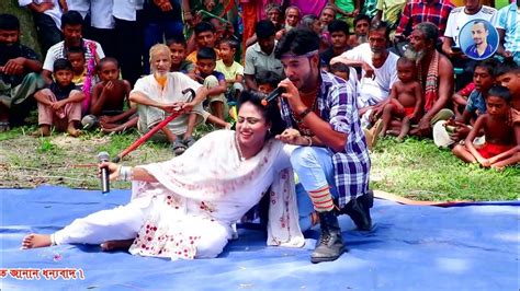 ভাবির প্রেমের বাস্কে মারিয়া তালা ভাই আমার বইদেশে গেলা । Youtube