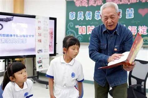 清明在缅怀中传承 父亲的一脚 教育 爸爸 家风