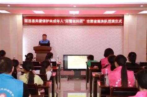 筠连县举行“筠蕾爸妈团”志愿服务队授旗仪式澎湃号·政务澎湃新闻 The Paper