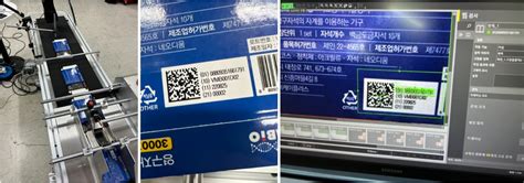 Application Fv 자동화 비전검사 비전센서 딥러닝기술 불량검사 패턴 윤곽 Ocr검출 형상 명암 날짜유무 비젼검사기 Vision System