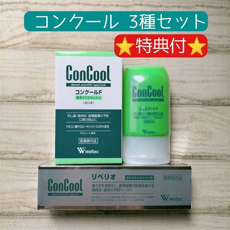 チェックアップ Kodomo 4本セット 子供 こども 歯磨き粉 歯みがき粉 メルカリ