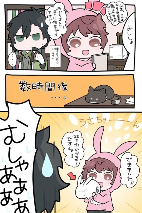 「文アル」おしゃれまとめの人気アイデア｜pinterest｜もいもり アルケミスト 文アル 文豪とアルケミスト