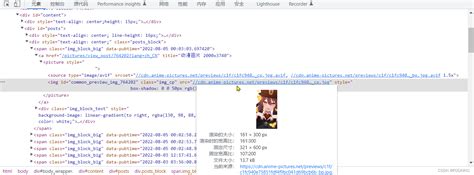 Python 爬图片xpth 图片 Csdn博客