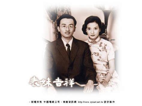 赵薇和苏有朋结婚 苏有朋 赵薇 随意云