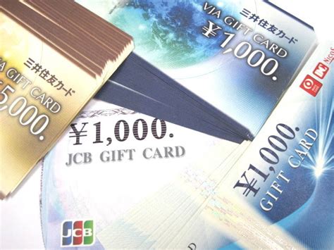 信販（ギフト） 金券ショップ 【top Ticket】（山口県宇部市）