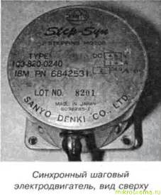 Шаговые электродвигатели | Микросхема - радиолюбительские схемы
