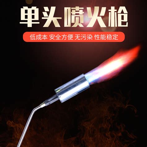 雨弘煤液化气喷火枪烧猪毛白钢家用焊抢不锈钢米焊接防水喷枪包邮 虎窝淘