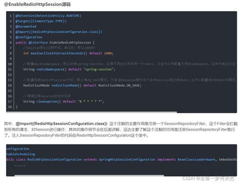 分布式session的解决方案 Csdn博客