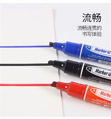 智牌zp 805c大双头记号笔彩色10支装8色12色24色36色马克笔mark笔 阿里巴巴