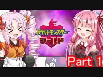 Part Voiceroid R