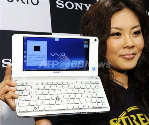 ソニー、超小型モバイルpc「vaio Type P」を発表 写真4枚 国際ニュース：afpbb News