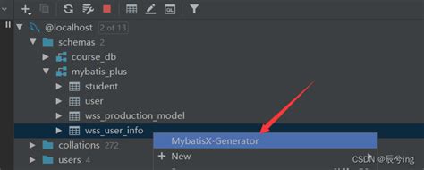 Mybatisx Generator自动生成代码 Csdn博客