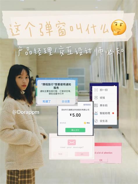 android 弹窗显示图片 app弹窗类型汇总？产品经理 交互设计必知 csdn博客