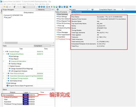 Quartus Ii 171新建一个流水灯quartus 171 Csdn博客
