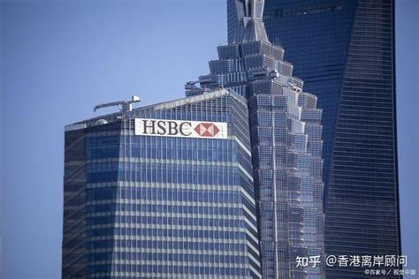 香港账户香港汇丰银行公司账户指南全齐了 知乎