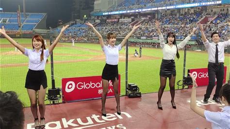 20230428上班族趴 Ol Yuri 陳怡叡 完整第一局 Rakuten Girls 流量密碼 黑絲 Youtube