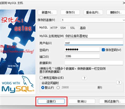 前后端分离项目部署到云服务器超详细 Springbootvuemysqlredis前后端项目部署到服务器 Csdn博客