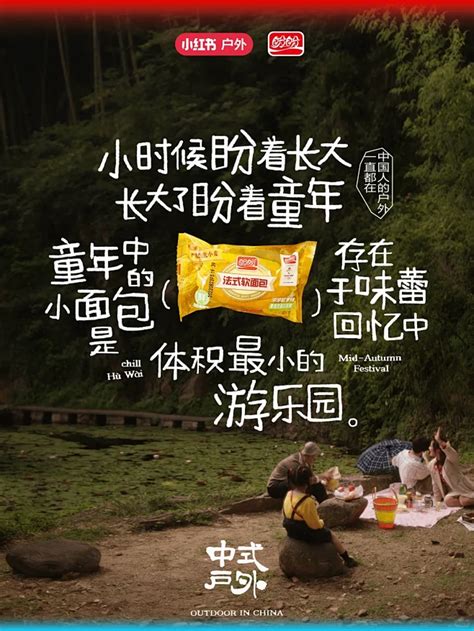 中式户外｜更适合中国宝宝体质的户外伴侣们！ 花瓣网