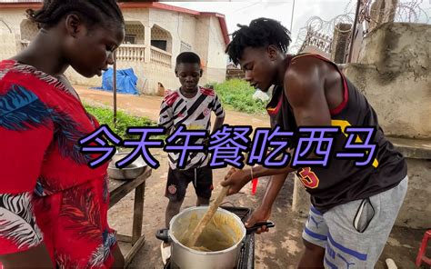 西马好吃就是有点费锅黛薇老二齐上阵小胃王超级可爱 非洲飞哥 非洲飞哥 哔哩哔哩视频