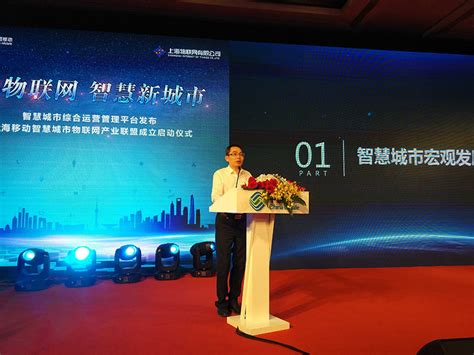 Onenet 中国移动物联网开放平台