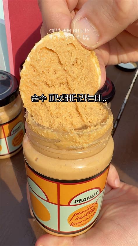 여긴 친구들이랑 가야하는 이유가 나옴 포어플랜 성수 남자들 장난기 발동하는 카페입니다 원래는 공부하는 카페로 유명한곳이라 너무 어수선하면 안되는데 인간젤리에 벽돌초콜렛