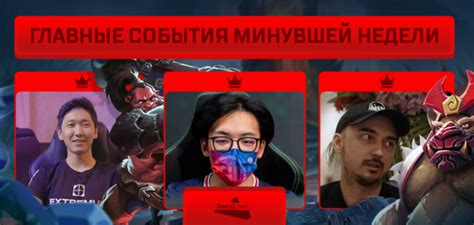 Faith Bian Dota