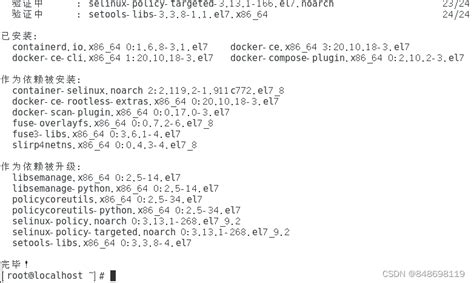 Centos7 下载安装卸载 Docker——docker启动关闭centos 停止docker Csdn博客