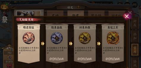 阴阳师逢魔极怎么解锁 阴阳师逢魔极解锁方法 梦幻手游网