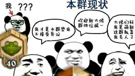 洛阿之灵到底有没有搞头？炉石传说拉斯塔哈大乱斗自杀点评！ 哔哩哔哩
