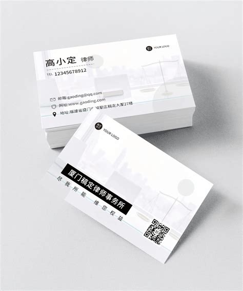 律师事务所律师自我介绍横版名片 图片模板素材 稿定设计