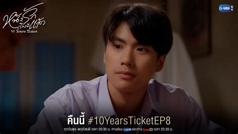 Gmmtv On Twitter ต้องไปซื้อทิชชู่เพิ่มแล้วแหละ ซับน้ำตาไม่พอแล้วคืน