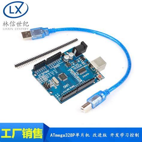 Linxduino Uno R3 开发板 Atmega328p单片机改进版开发学习控制板虎窝淘