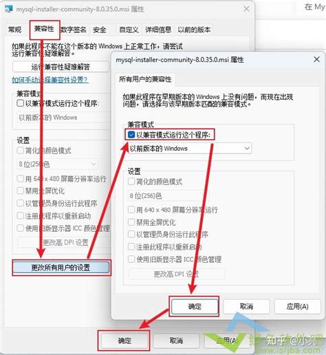 Win11安装配置mysql超详细教程（保姆级），mysql安装不显示开发者选项及启动错误解决办法 知乎